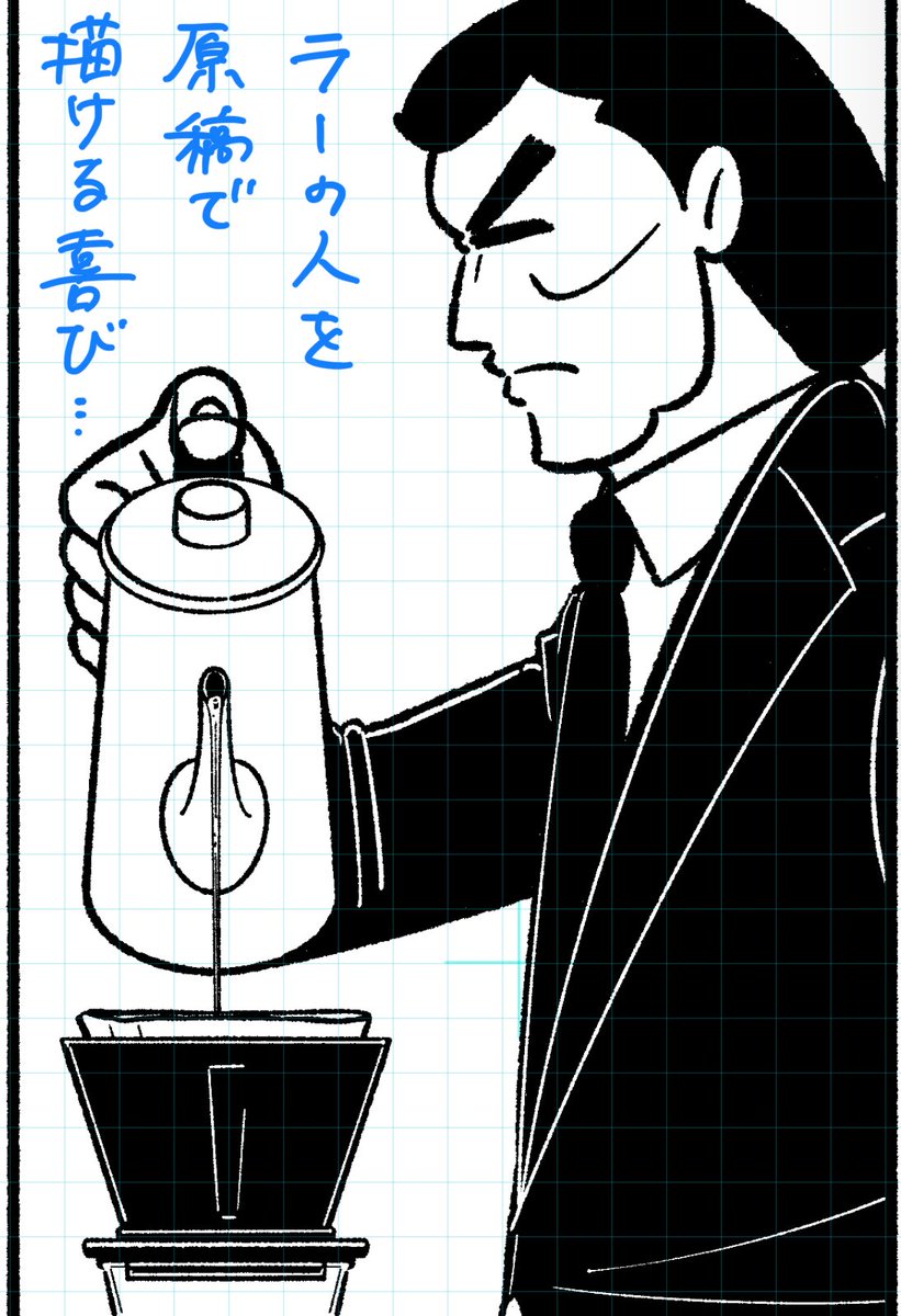 ️😌 」まど🔥東4ラ37ab（C105/12/29）の漫画