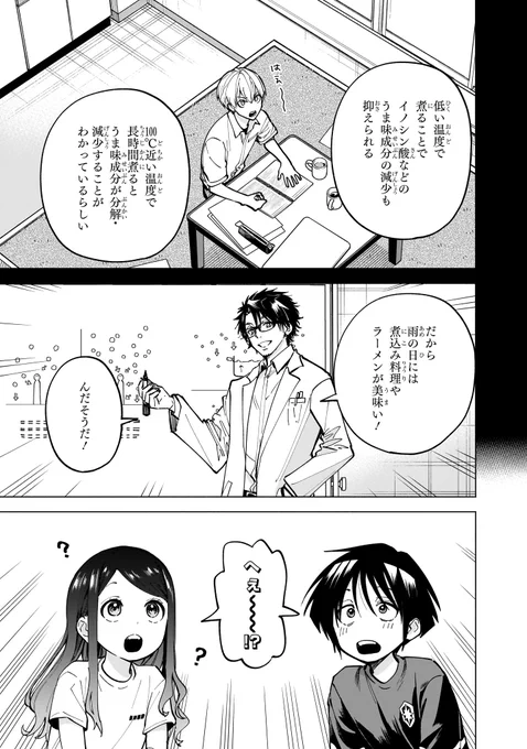 岡叶 comitia151き04a@3knt28の漫画作品一覧