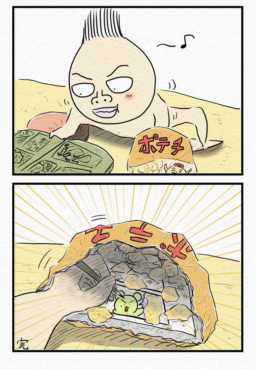 OKOSHI NOTE』📓」おおこしの漫画