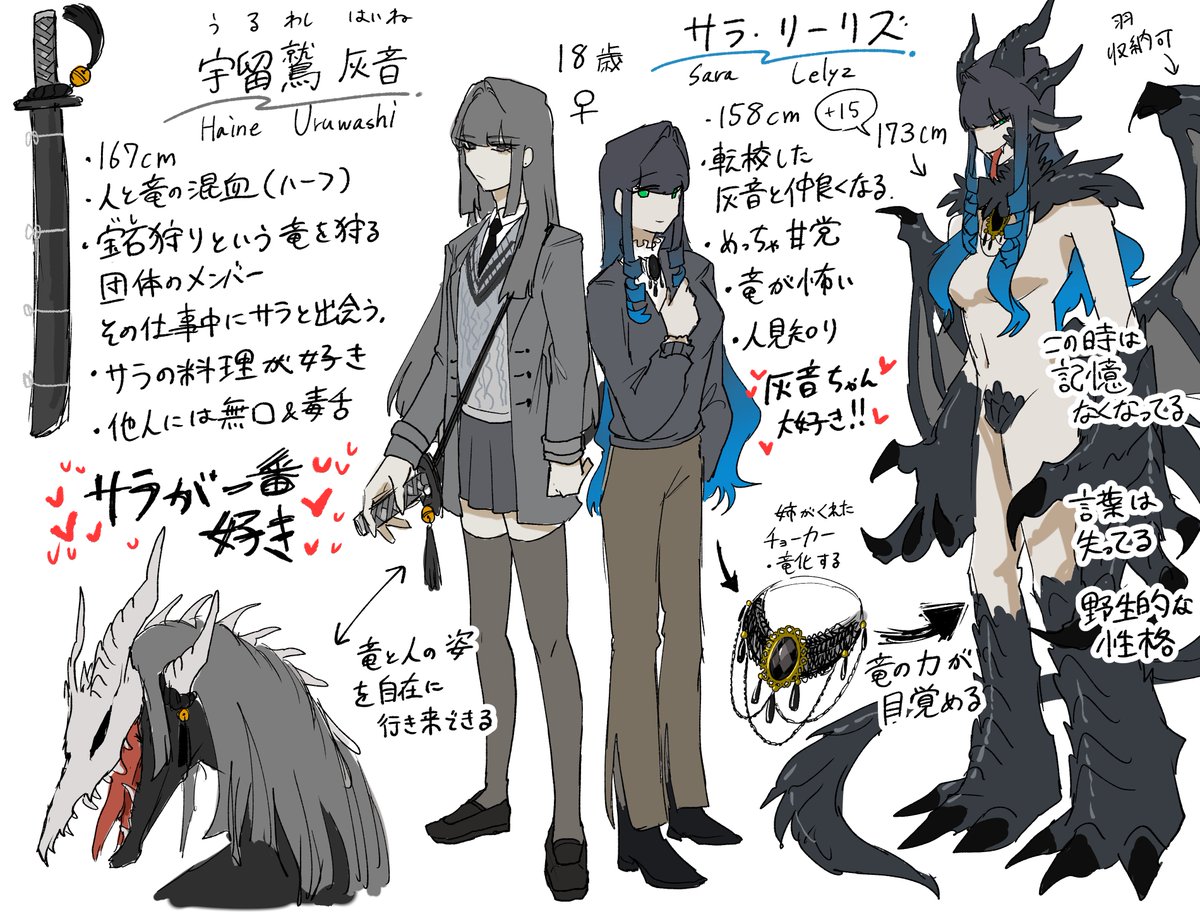 「人外味が滲み出るいい男 」CK ｺﾐﾃｨｱ152【S39a】の漫画