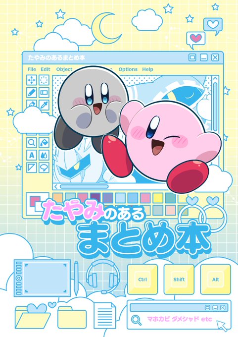 で頒布予定のカビちゃんまとめ本です。 ほぼpixivに掲載したもの.. | 苔おじ@けもケK01 さんのマンガ | ツイコミ(仮)