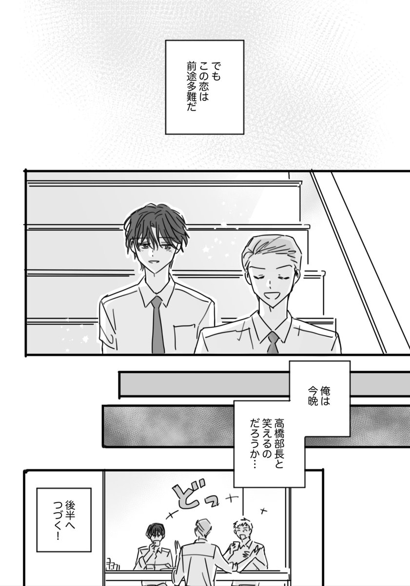 10/10) 」merorico🌼の漫画