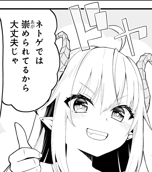 5/5) 」studioHEADLINE@『ポンコツ大首領ちゃんとオッサン戦闘員さん。』『まゆたお』連載中の漫画