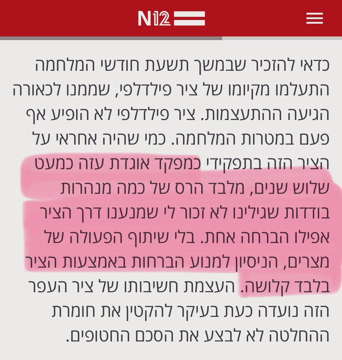 Thread by @GalG_IL on Thread Reader App – Thread Reader App