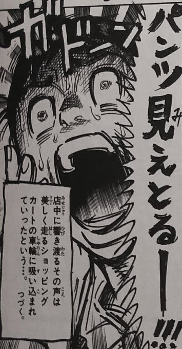 2024年09月01日のツイート | HAN🟠c106土曜西あ50b さんのマンガ | ツイコミ(仮)