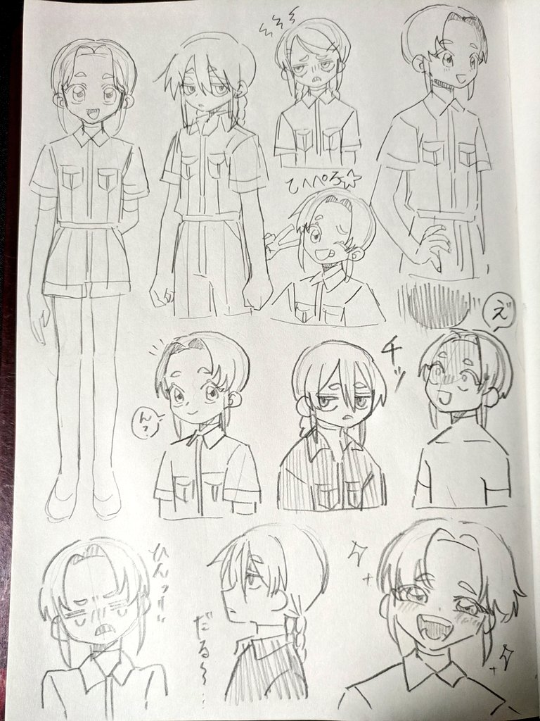 「練習 」TADANO_TAJIMAの漫画