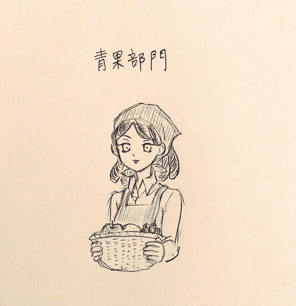 「ガンバ🚀ファイト!① #千コハ #dcst 」そみーの漫画