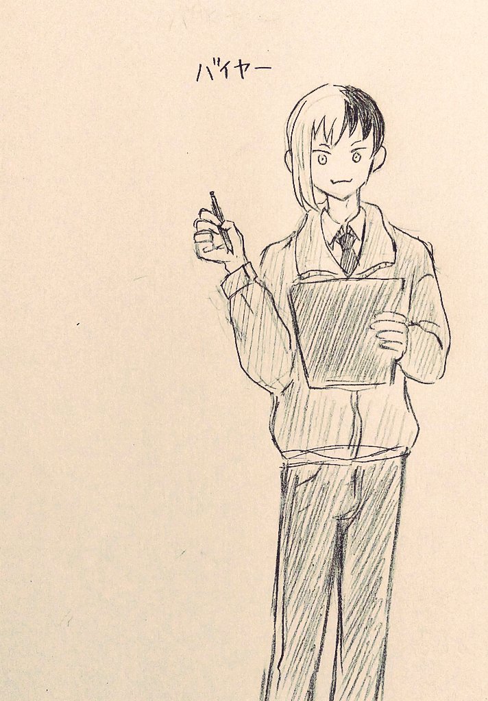 「ガンバ🚀ファイト!① #千コハ #dcst 」そみーの漫画