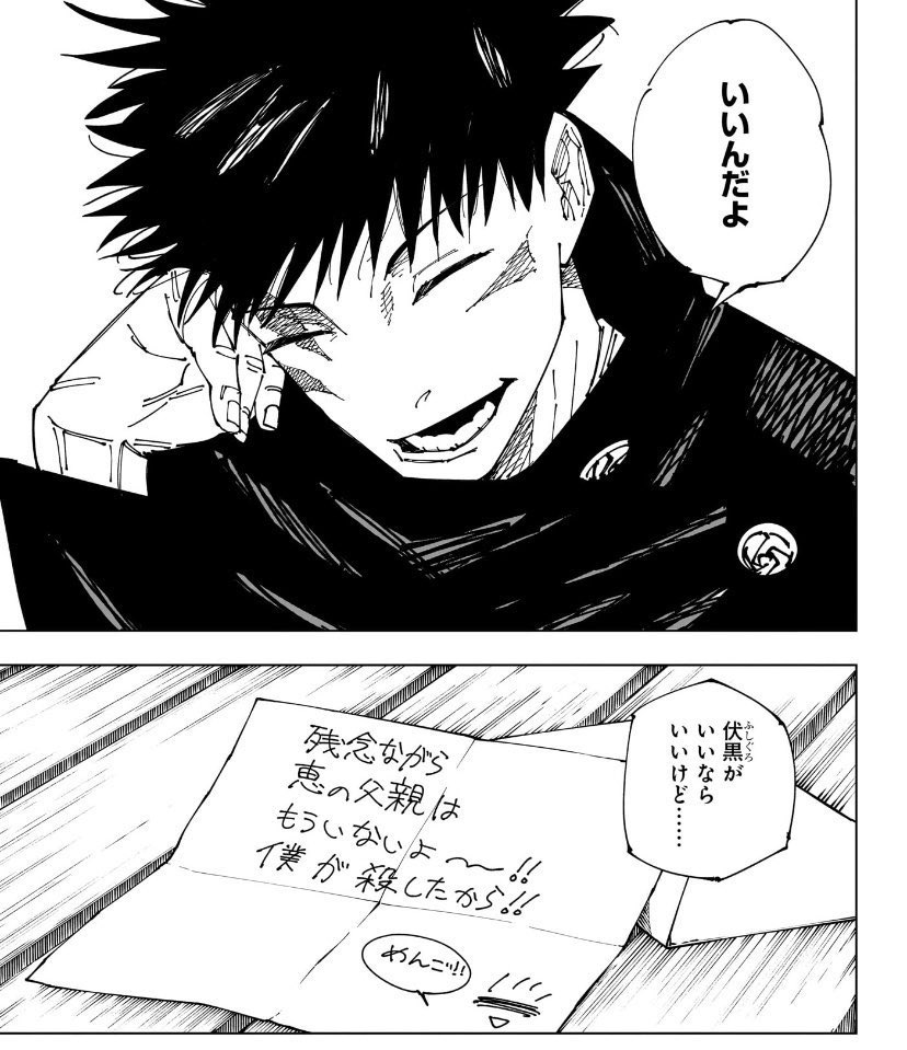 読図健人＠Goetia Shock上下巻6/20発売(@DokuzuKento) - Twilog (ツイログ)