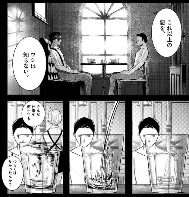 「ROPPEN-六篇-の第61話を脱稿しました。 三橋孝壮年期篇です。これで彼の過去篇は終わりです。 少年、青年、壮年、」宮下暁の漫画