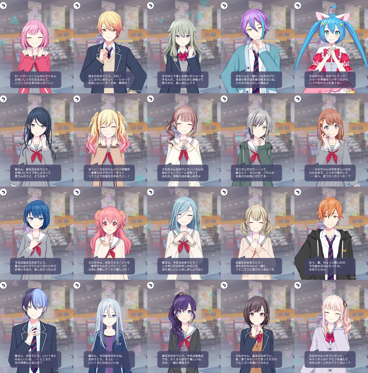 希美💫(@prsk_ts) - Twilog (ツイログ)