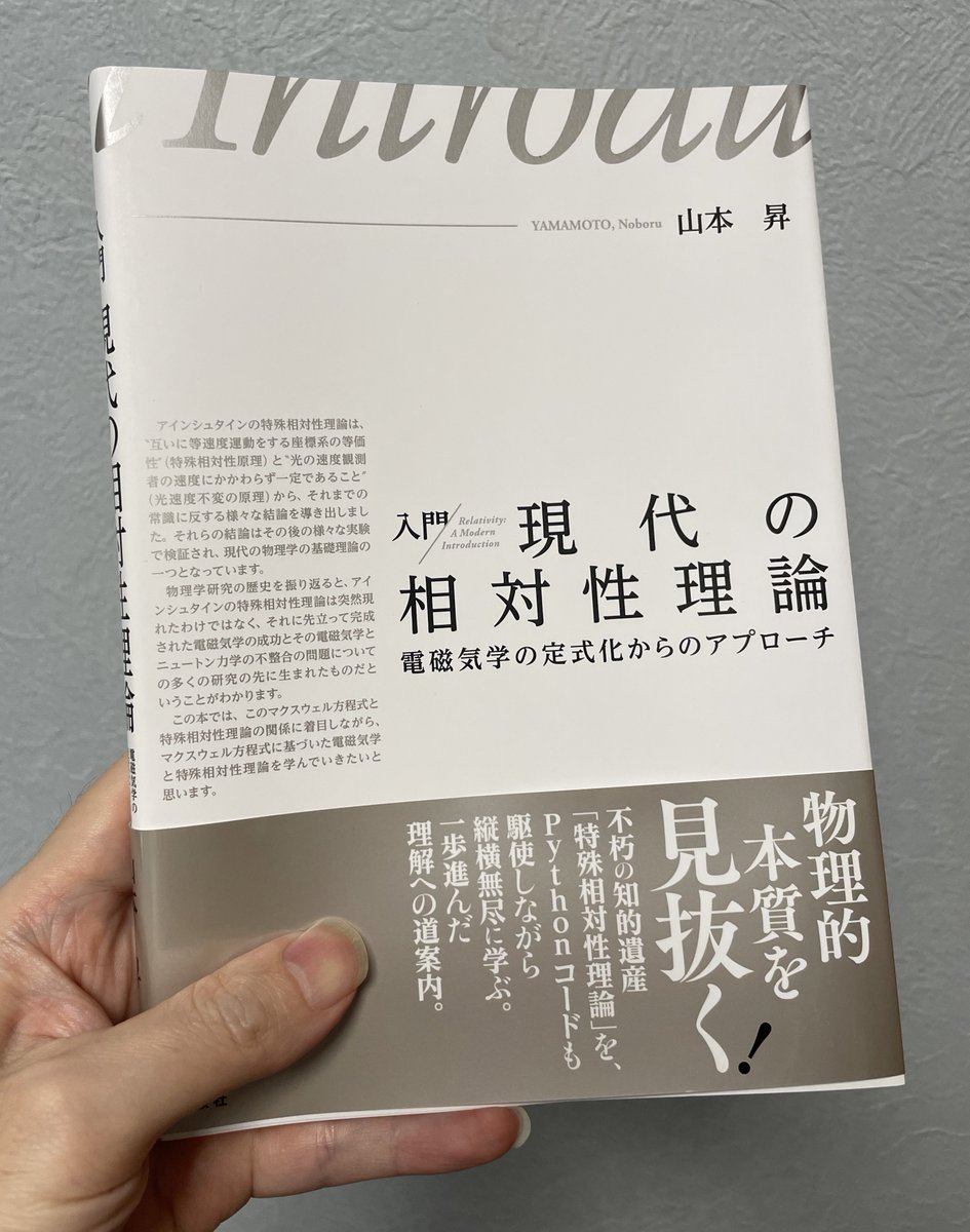 adhara_mathphys(@adhara_mathphys) - Twilog (ツイログ)