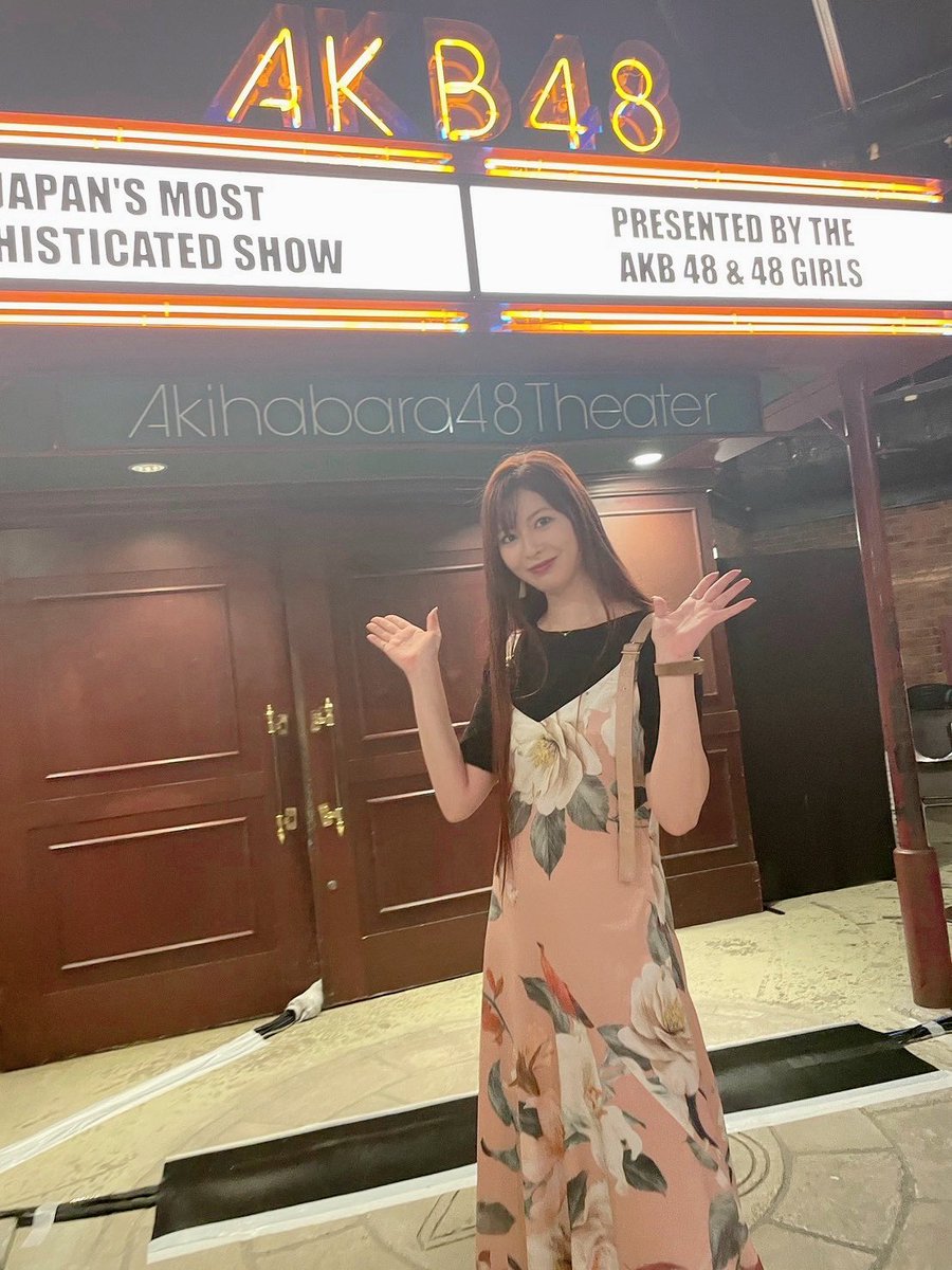 本日9/1の「AKB48劇場リニューアル前 最終公演」にて起こりそうなこと