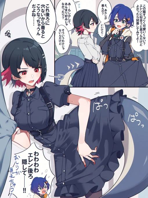 ゼンゼロのX(旧Twitter)漫画(385件)【人気順】