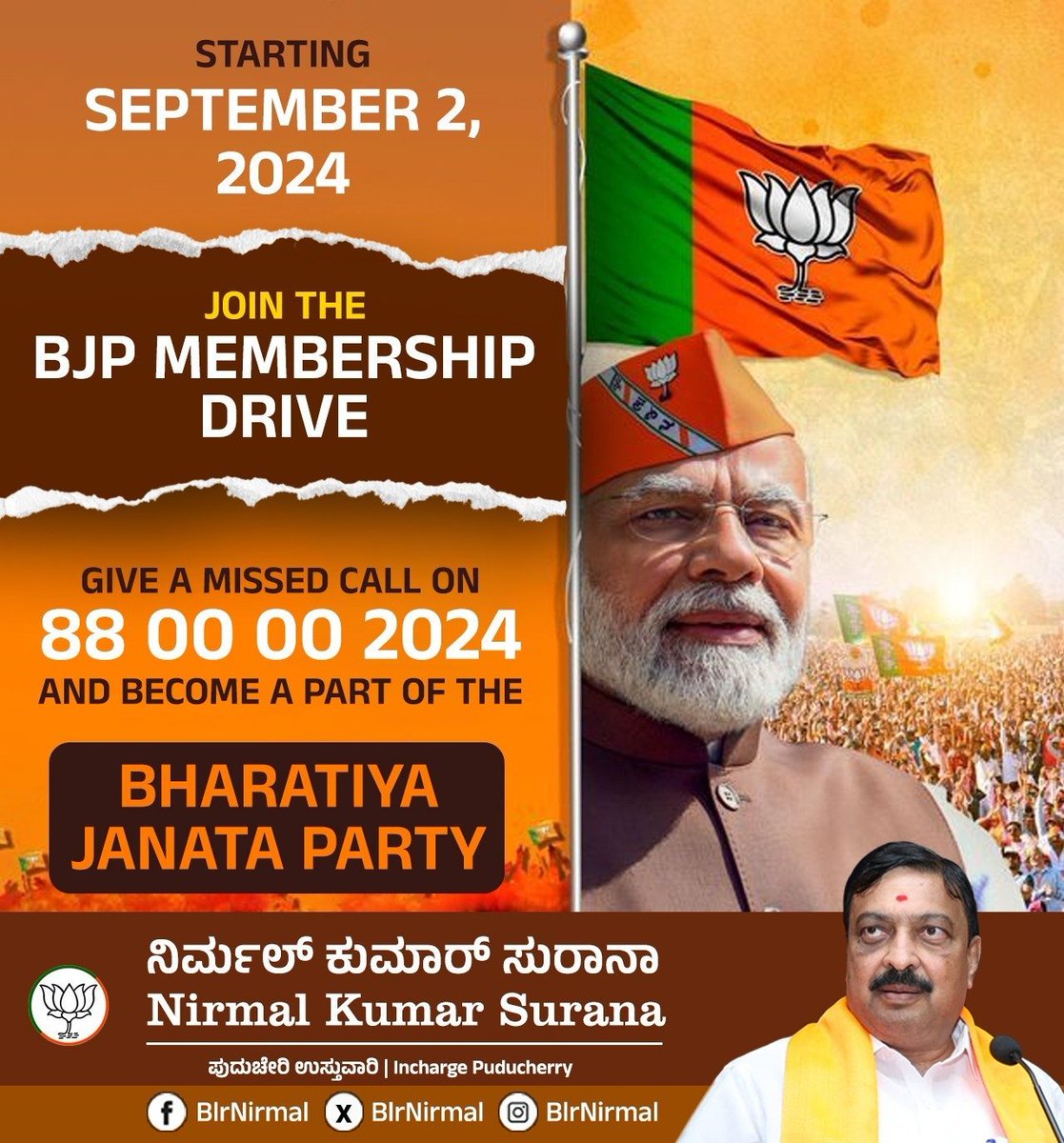 Bjp Sadasyata Abhiyan Logo BJP Claims 2 Cr New Members Enrolled In 8