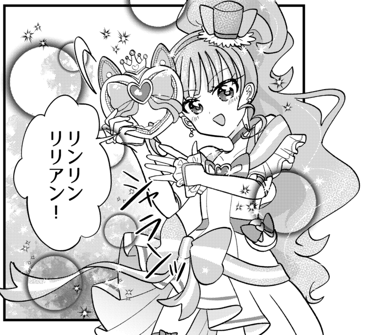 「悟いろお姫様抱っこが見たければ自分で描けばいいよね」おてらか@C106 1日目東6ク-10aの漫画