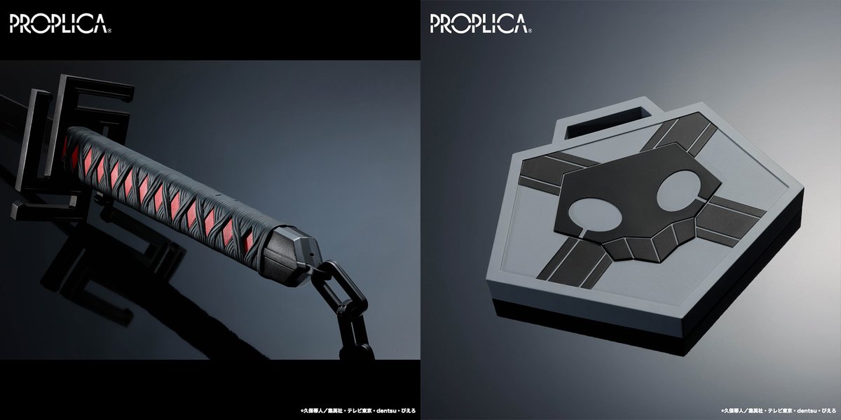 【情報】BANDAI SPIRITS《BLEACH 死神》PROPLICA 天鎖斬月， 開放預購中！ @BLEACH 死神 系列 哈啦板 - 巴哈姆特
