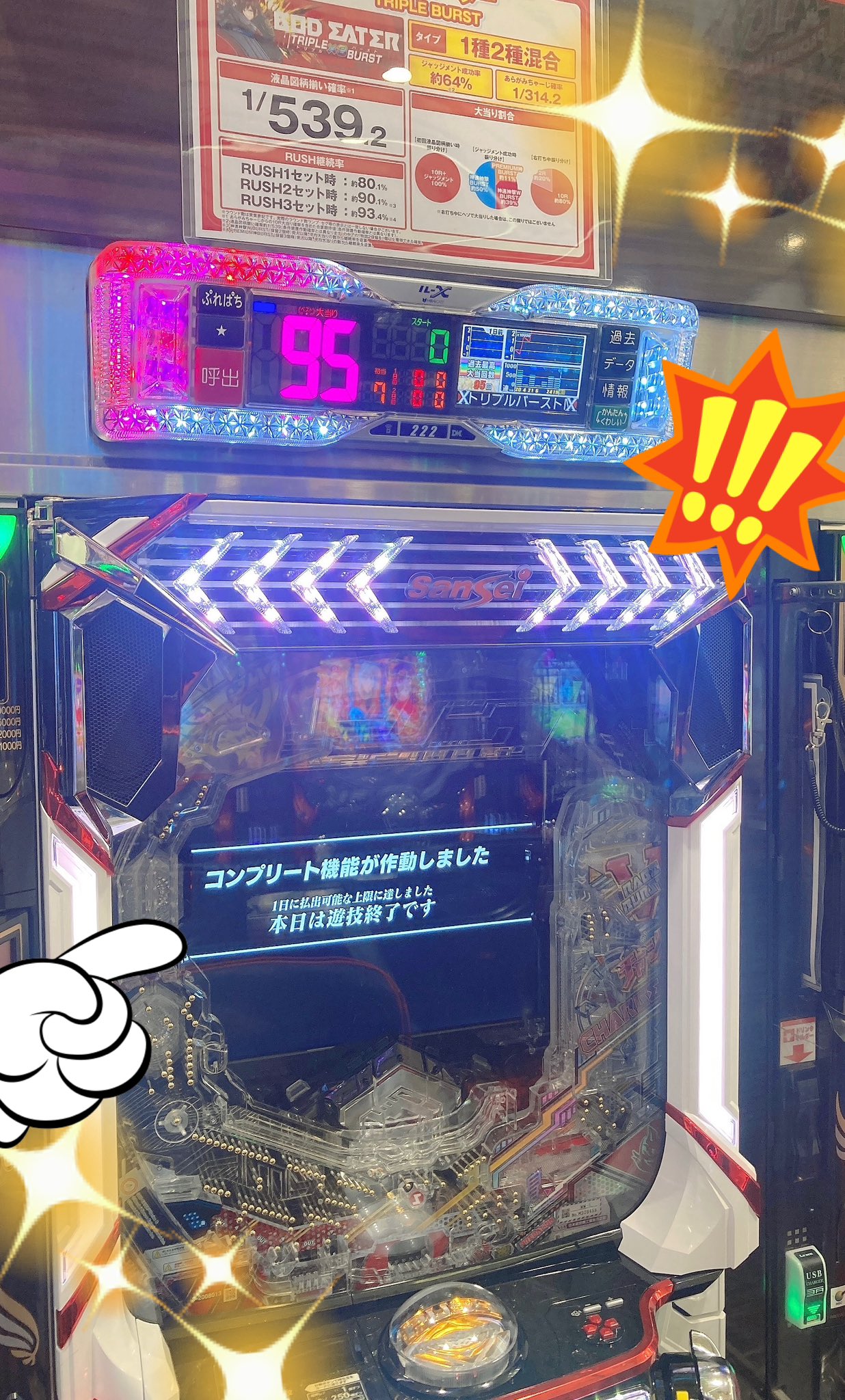 みとや大森町 on X: みとや大森町 on X:
