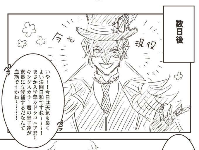 ちなみにここでちゃっかり🎭初登場してます ️ | pinzu さんのマンガ | ツイコミ(仮)