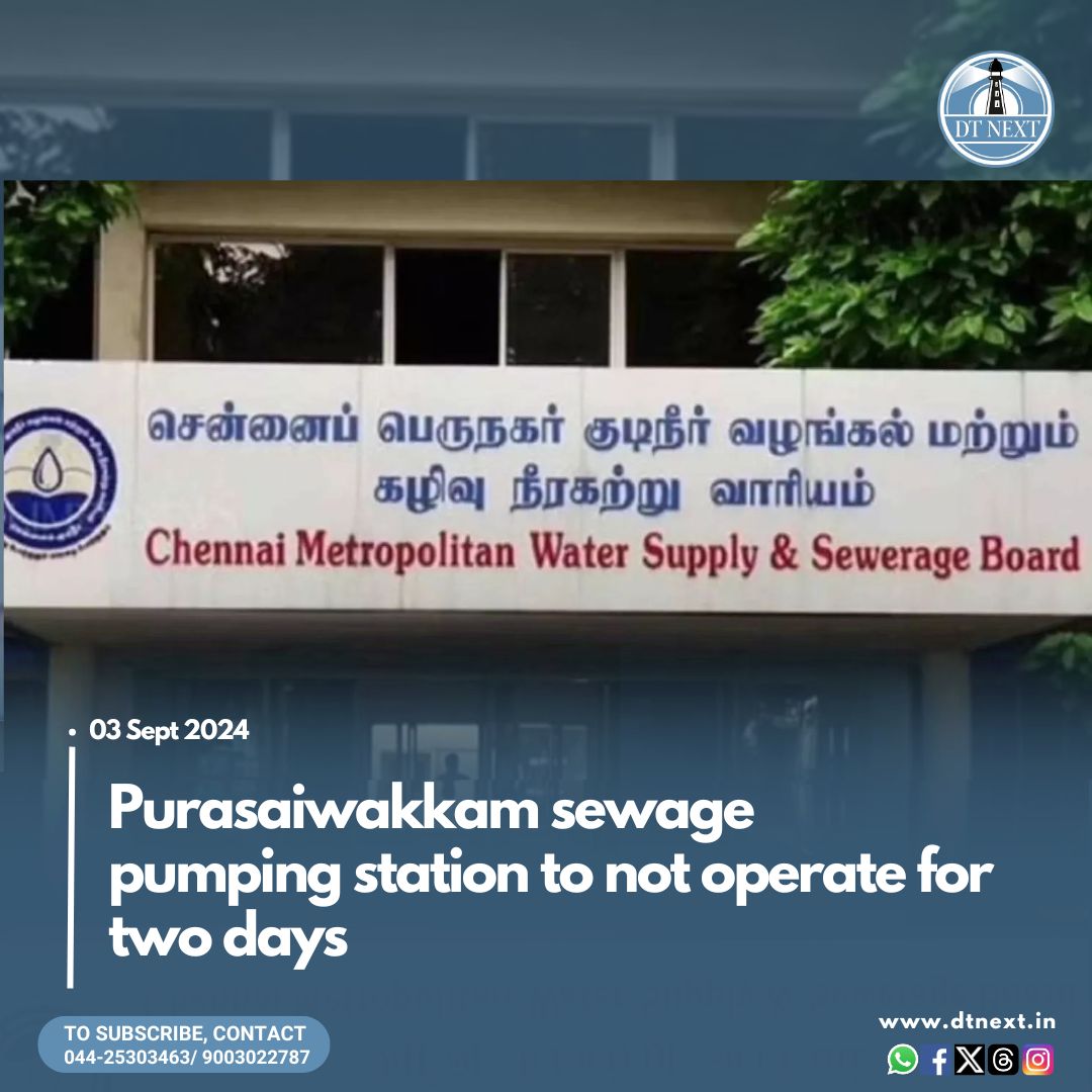 Chennai Metro Water Logo