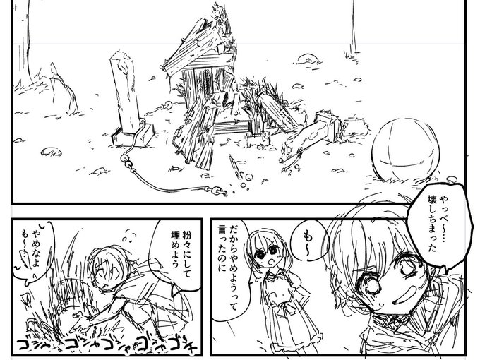 次に描くもの… | フカミオトハ_R18 さんのマンガ | ツイコミ(仮)