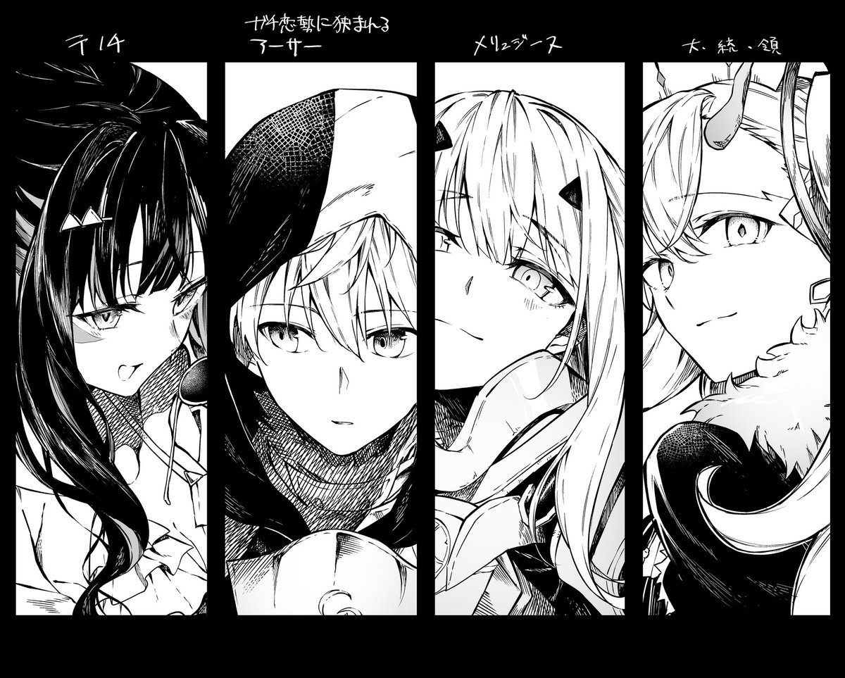 「AAぐだ♀ 対抗心 」somoriの漫画