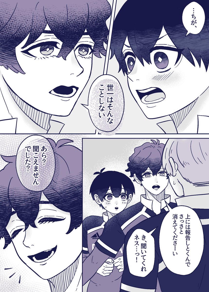 「全然こんなはずじゃなかったのにどんどんずぶずぶ沼っていっちゃう無自覚的計画的犯行最終到着地点純愛なnsisがでえすきです」りこるどの漫画