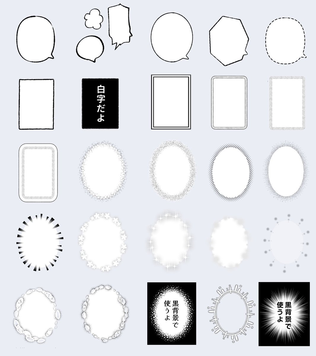 「一粒の幸せ🍙 」夜明食堂@COMITIA152【東2 O10a】の漫画