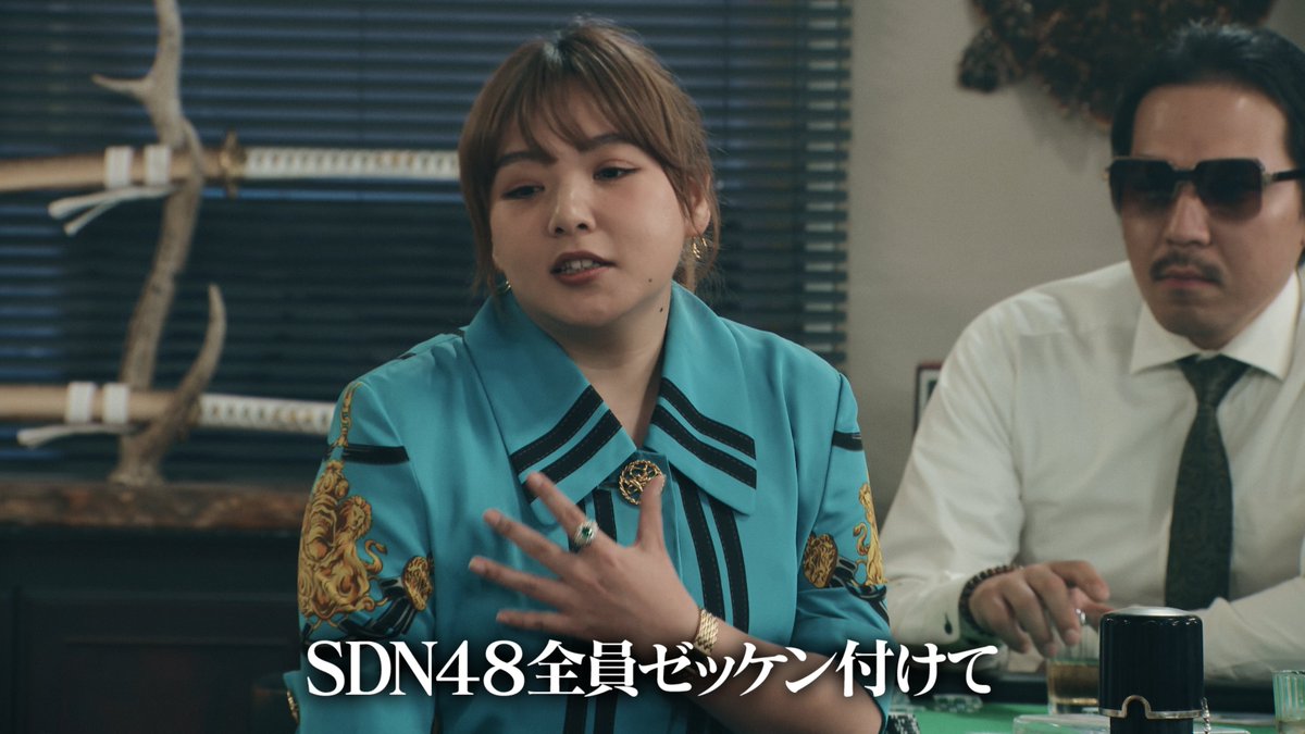 #野呂佳代 さんの傷ついた話 SDN48時代の辛すぎるお仕事…🐎 気になるエピソード全編は 本編1話 17:20付近から！ @kayopone #トークサバイバー3 - Thread from ...