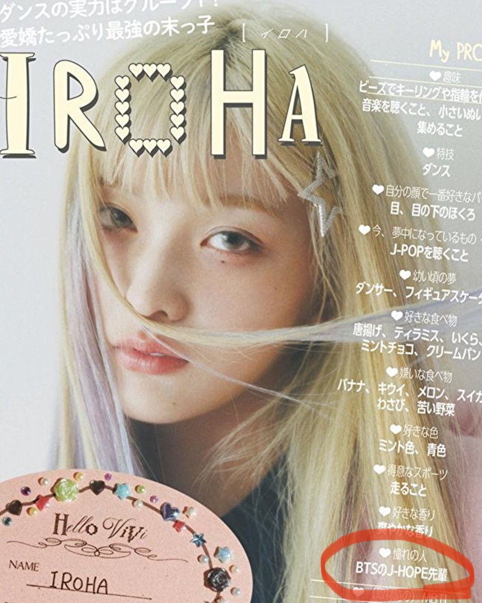 【ID無し】KPOP雑談★2547 【LESSERAFlM IVE aespa NMIXX TWICE ブルピン ベビモン キオプ ILLIT】 - 5ch