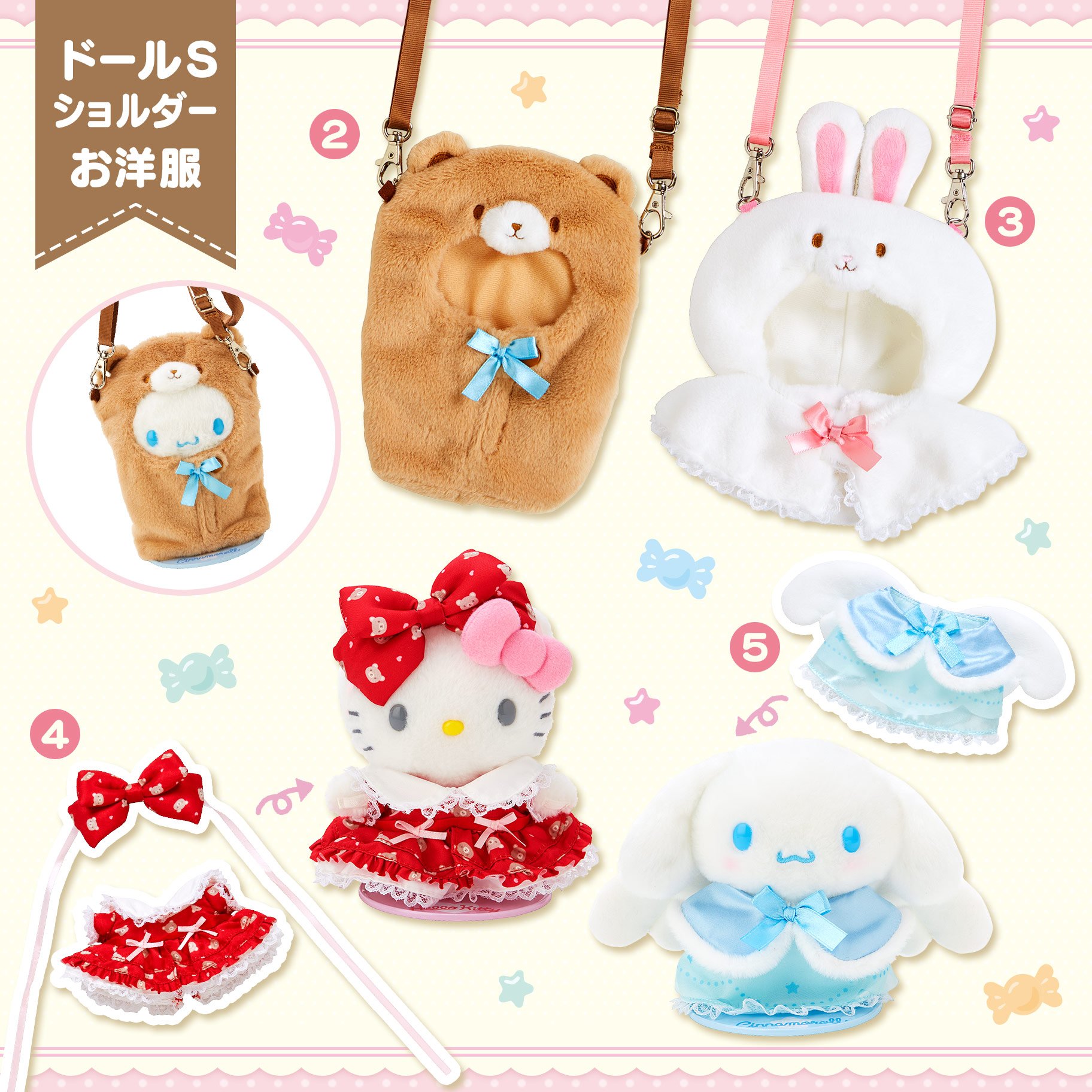こぎみゅん💗グッズ情報 on X: こぎみゅん💗グッズ情報 on X: