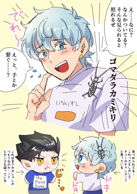 ロナ半 | さきこ🐱 さんのマンガ | ツイコミ(仮)