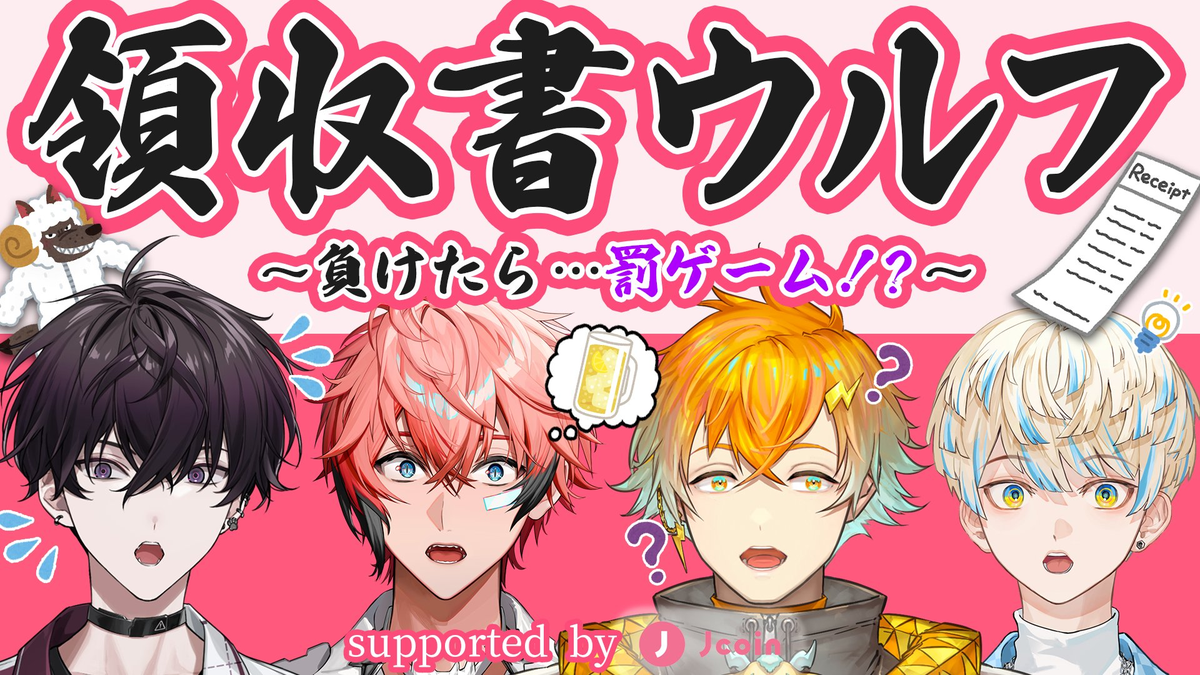 Oriens/過去のインフォメーション - にじさんじ Wiki*