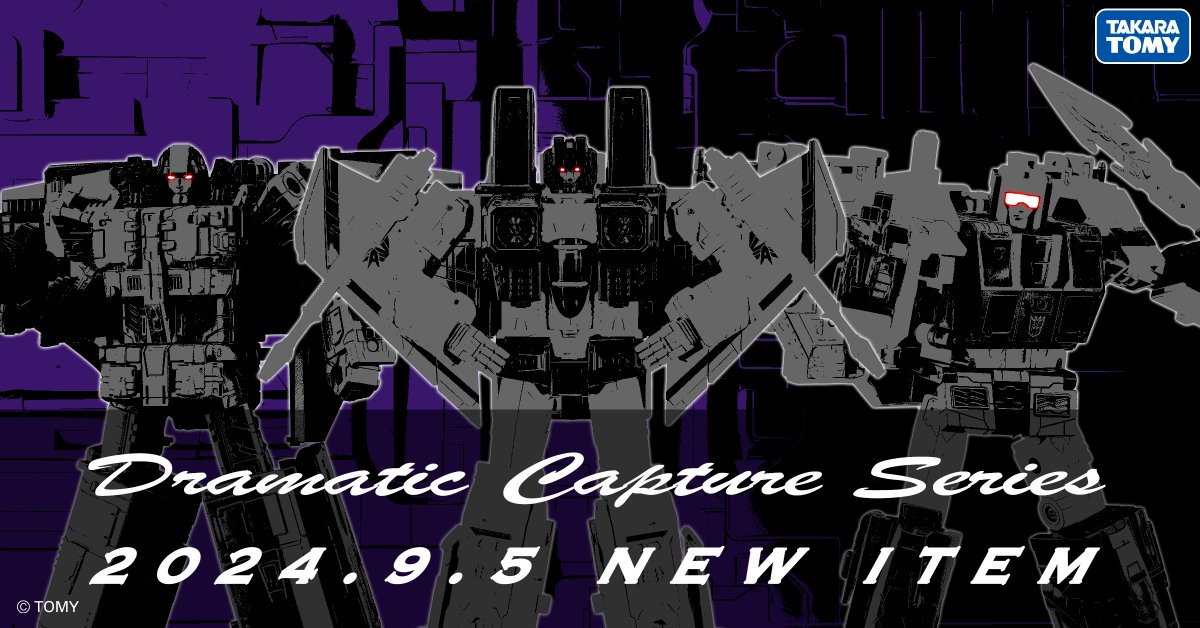 MPG Godbomber/God Ginrai & Dramatic Capture Series Astrotrain ...