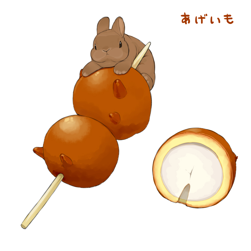 「半兎」らいらっく＠C105(月)西す21bの漫画