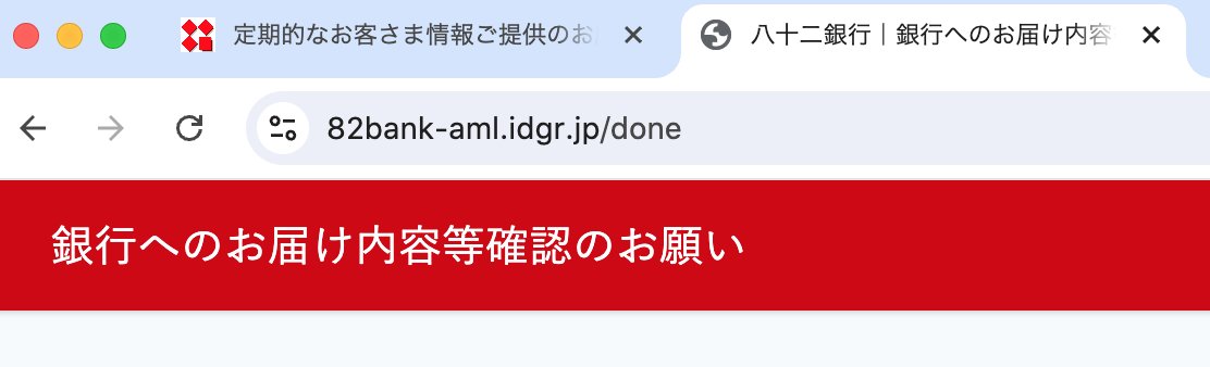古籏一浩(@openspc) - Twilog (ツイログ)