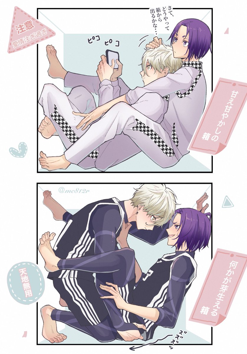 「世界のキスの日 ngro 注:キスあり 」m o c h aの漫画