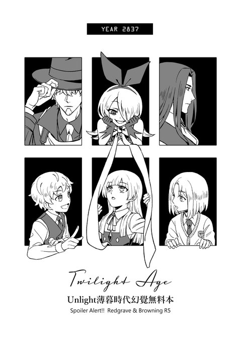 CPGZ發的Unlight薄暮時代無料漫畫(1/3) 劇透R：蕾格烈芙.. | アイフ さんのマンガ | ツイコミ(仮)