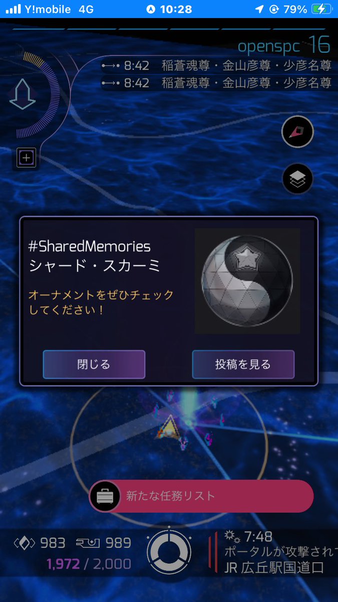 古籏一浩(@openspc) - Twilog (ツイログ)