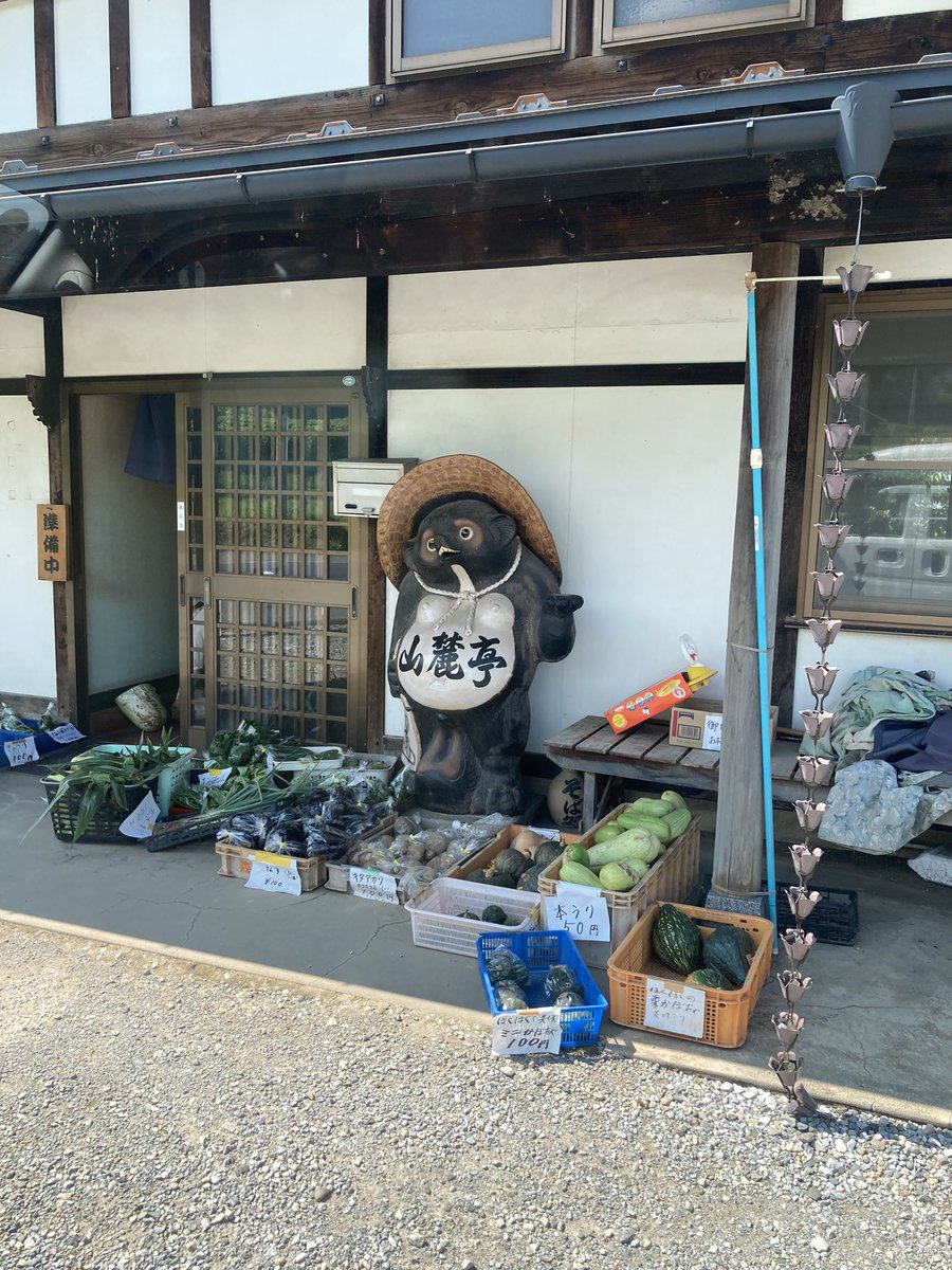 古籏一浩(@openspc) - Twilog (ツイログ)