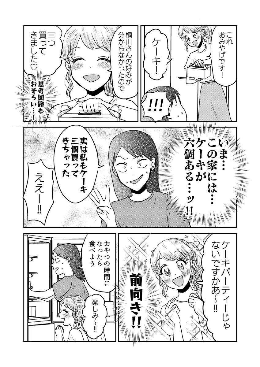 橙葵(@touki_1513) - Twilog (ツイログ)