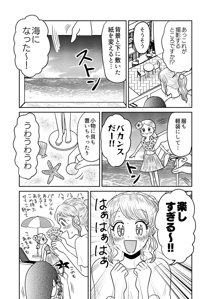 橙葵(@touki_1513) - Twilog (ツイログ)