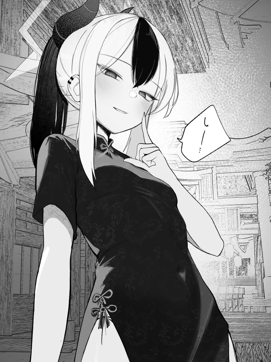 「他のひとに言っちゃダメだよ。 」DION⚡️C105(日)東A-31bの漫画