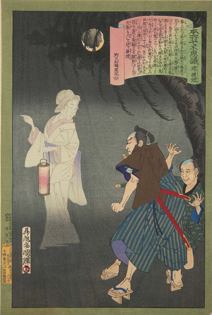 太田記念美術館 Ota Memorial Museum of Art on X: 太田記念美術館 Ota Memorial Museum of Art on X: