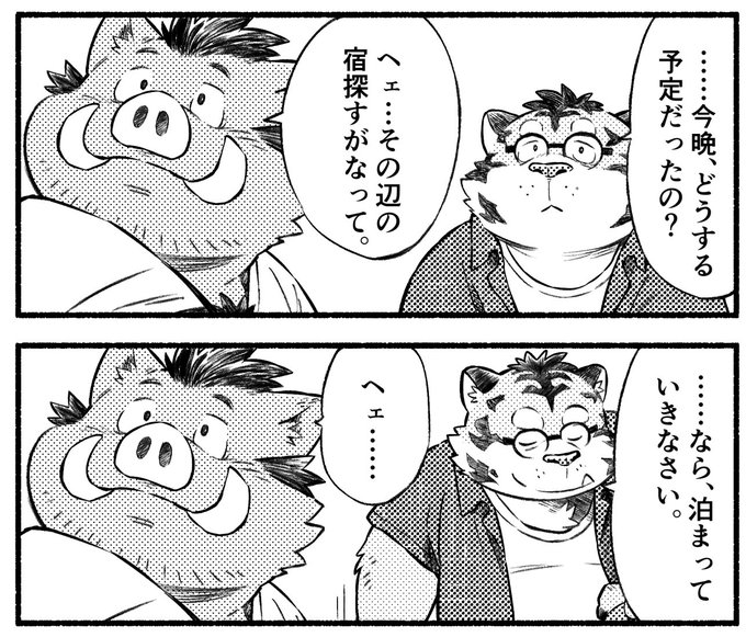 原稿もなんとか進めていますが、疲れが抜けません。 毎晩何かを描いています.. | ガロウ好き さんのマンガ | ツイコミ(仮)