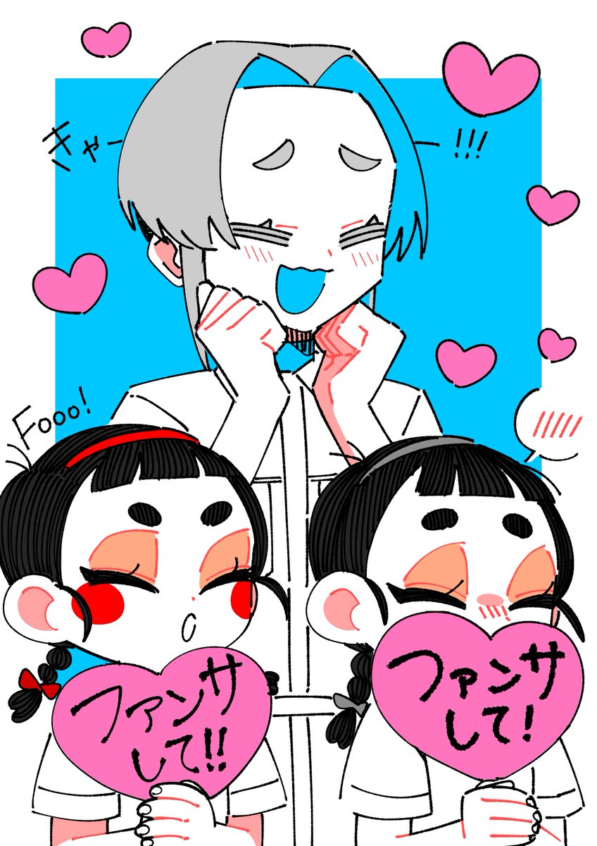 「セクシーサンキュー 」TADANO_TAJIMAの漫画