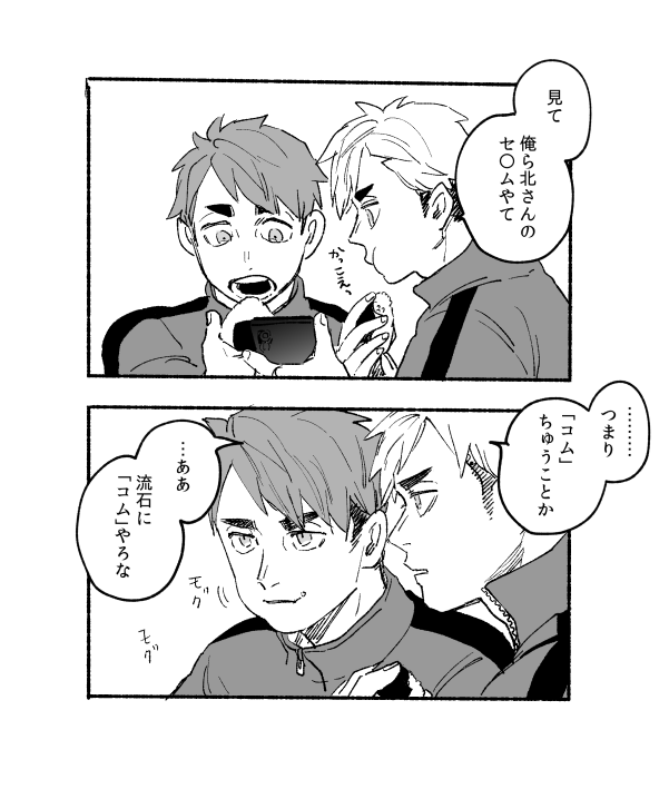 kyohの漫画