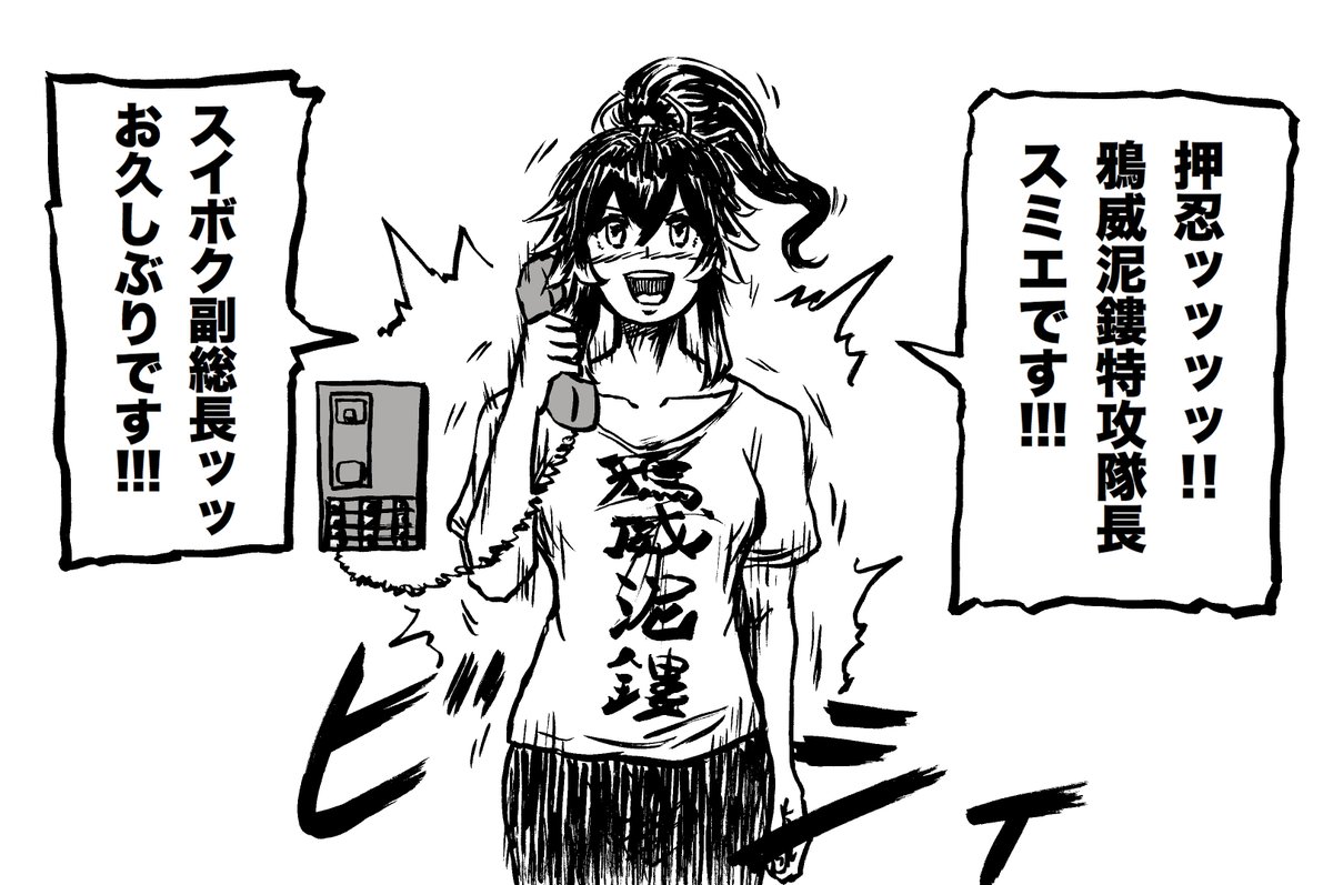 「#WIXOSSと忍者と極道 」ふせまりの漫画