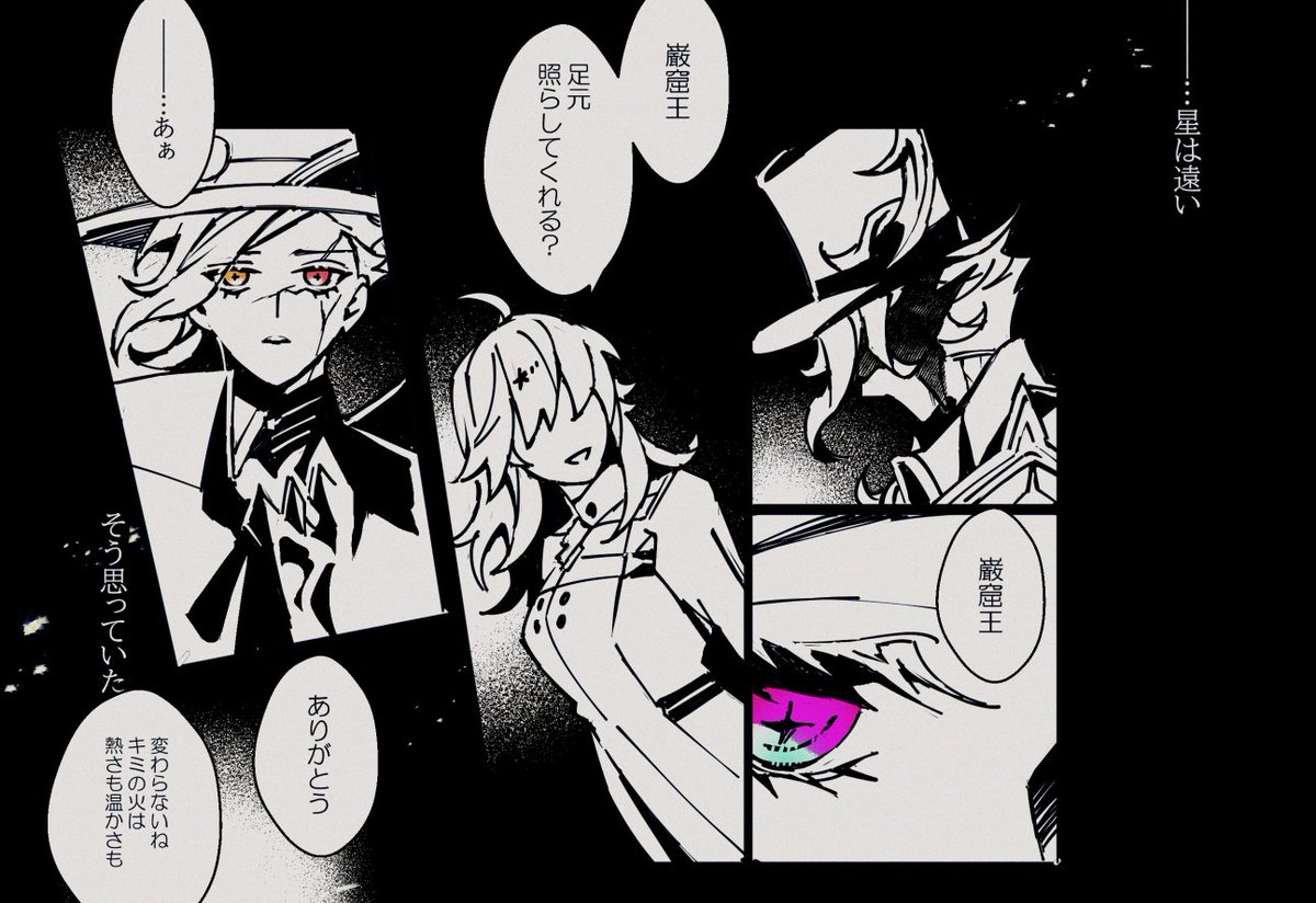 「巌ぐ♀」GRKN@商業TL配信中の漫画