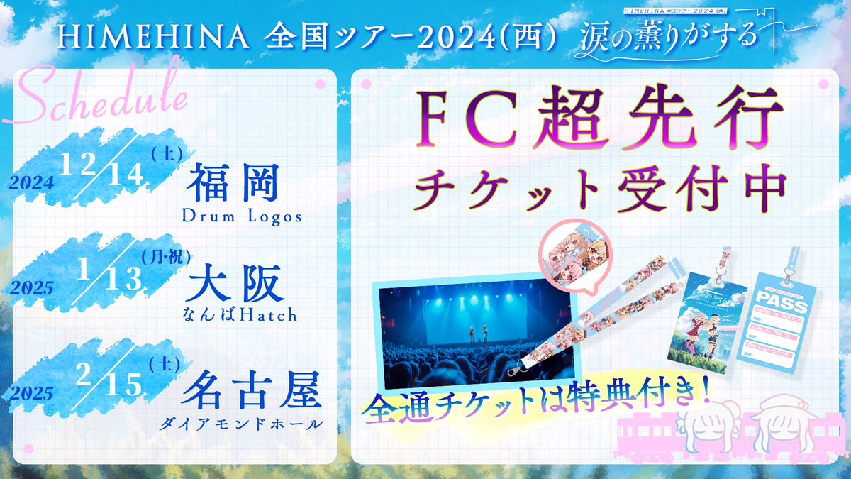 橙葵(@touki_1513) - Twilog (ツイログ)